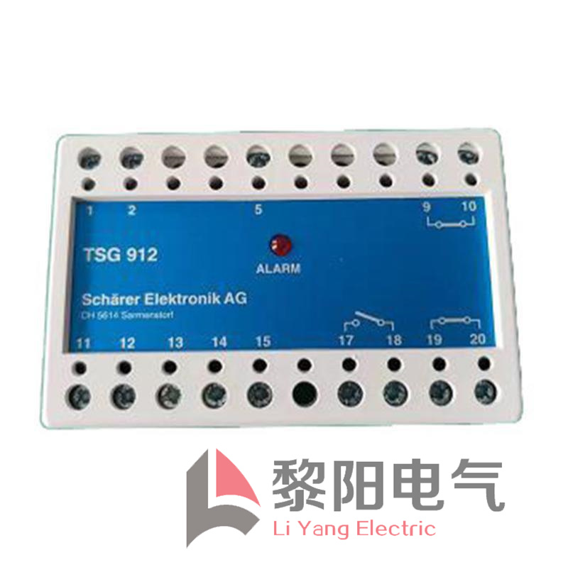 TSG912继电器